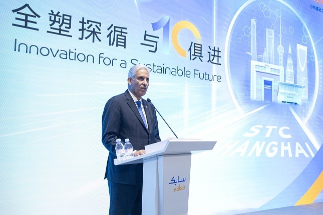 SABIC CELEBRATES 10TH ANNIVERSARY OF ITS TECHNOLOGY CENTER IN SHANGHAI ...