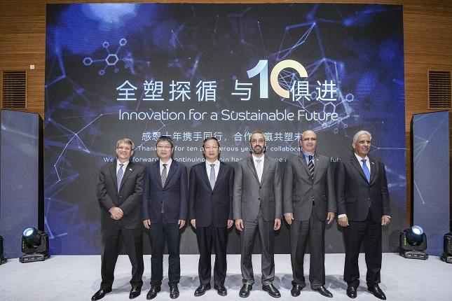 SABIC CELEBRATES 10TH ANNIVERSARY OF ITS TECHNOLOGY CENTER IN SHANGHAI ...